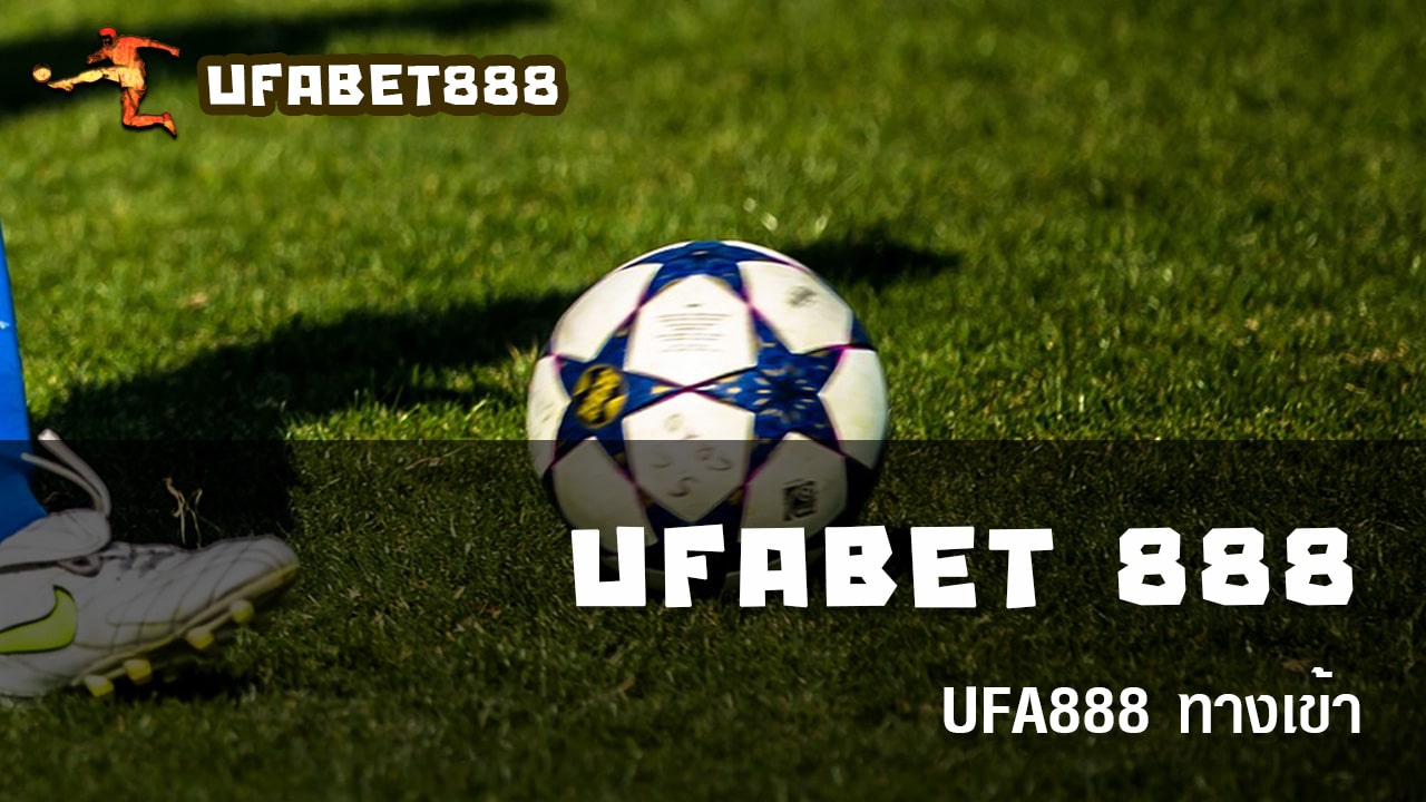 UFABET888 สุดยอดเกมเดิมพันออนไลน์ สนุกได้ทุกที่